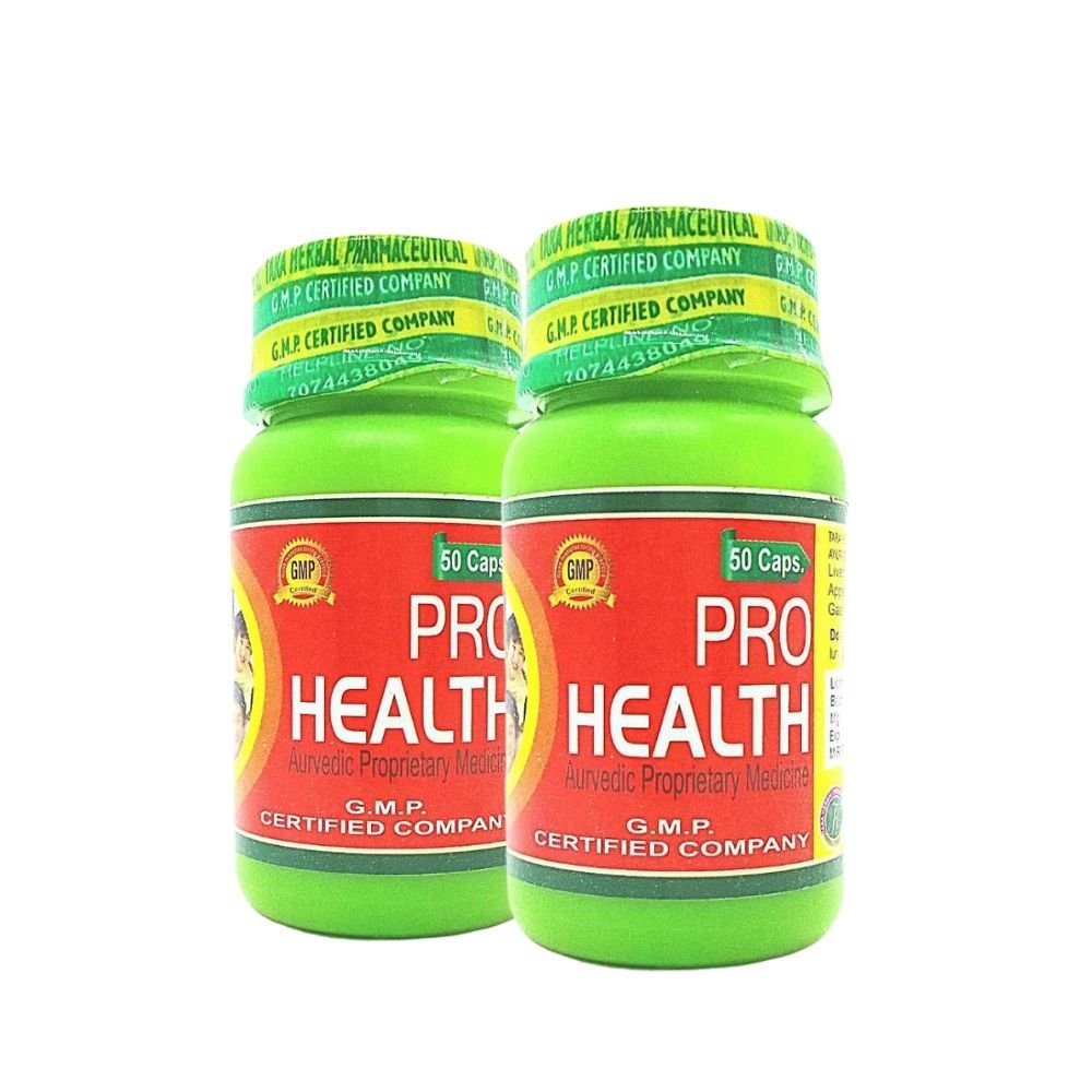 PRO HEALTH CAPSULE (pack of 2) - HEALTH AIM PHARMACY – HEALTH AIM PHARMACY